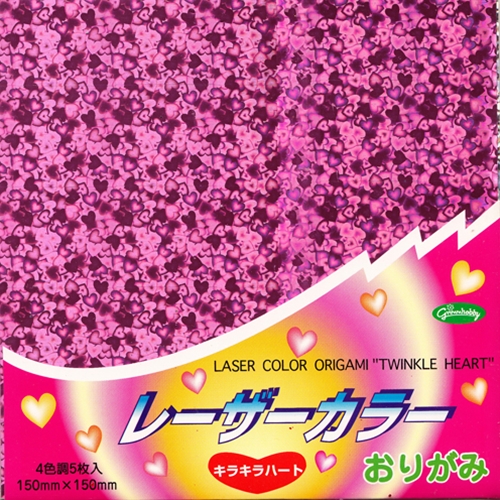 Laser Color Origami - Twinkle Heart Pattern